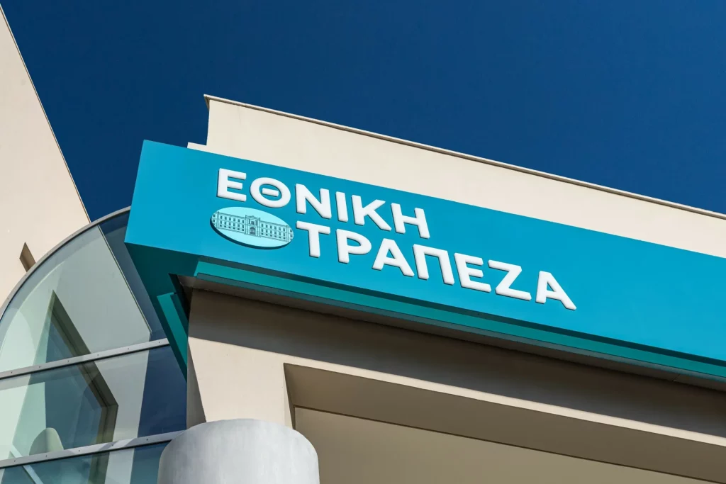 Εθνική Τράπεζα: Τι φέρνει η αναθεώρηση του ΑΕΠ – Καταλύτης οι ...